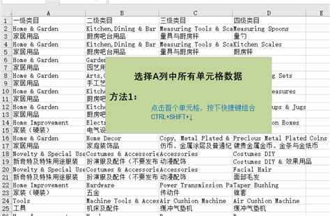Excel如何快速选定表格中的指定区域？来看这几个场景和快捷操作 正数办公
