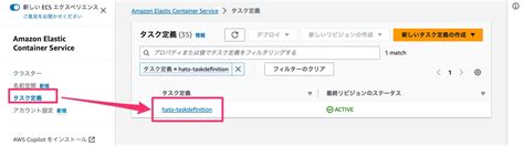 Fargate で Ecs Exec の Ssm エージェントログを取得する方法を教えてください Developersio