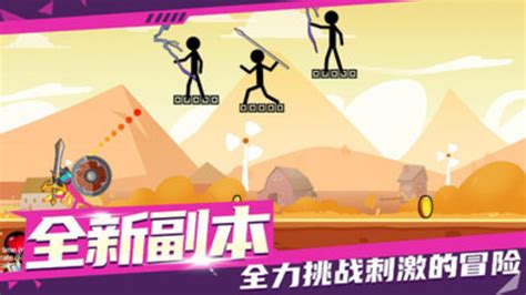暴打火柴人游戏下载 暴打火柴人中文版免费下载 雨枫轩