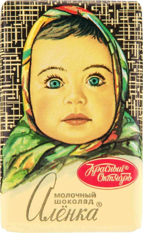 Картинки аленка 71 фото