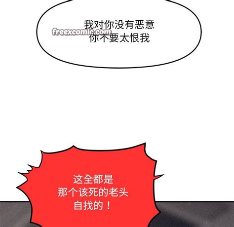 第2话 《会长家的小儿子》未删减版全集免費在线阅读 禁漫岛 韩漫日漫3d漫画的禁漫天堂