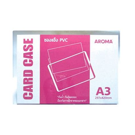 Card Case ซองพลาสติกแข็ง A3 อโรม่า Aroma จำนวน 1 ชิ้น Shopee Thailand