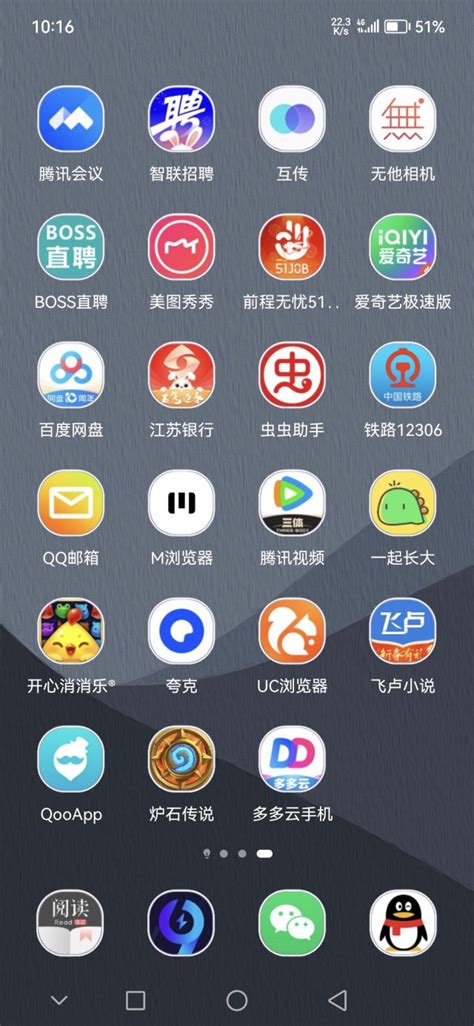 破事水 求助啊，华为手机如何玩炉石啊？ Nga玩家社区