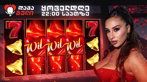 სლოტები სალომესთან ერთად გათამაშება Youtube