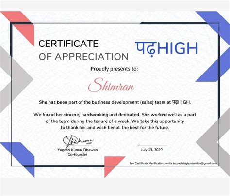 Shimran Joshi On Linkedin Padhhigh Summerinternship Certificate