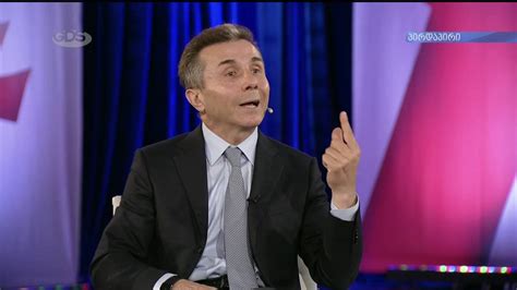 ბიძინა ივანიშვილი აჭარაზე Youtube