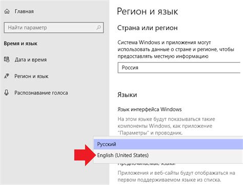 Как поменять язык интерфейса в Windows 10 с русского на английский или наоборот