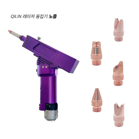한스전용노즐D28