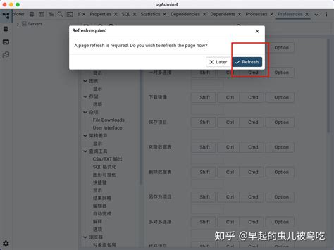 2025版pgadmin 4如何连接docker的pg数据库 知乎