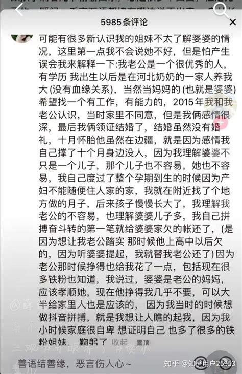古有苦守寒窑18年王宝钏，今有8年见四面军嫂樊小慧儿，恋爱脑到底该怎么治？ 知乎
