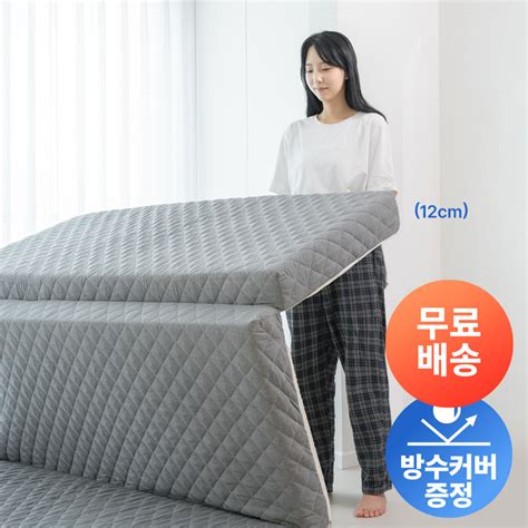 잠스쿨 3단 접이식 매트리스 단단한 토퍼 허리에좋은 침대 바닥 매트