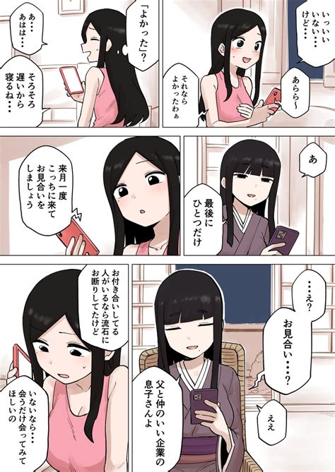 Sakurai Risa Danbooru