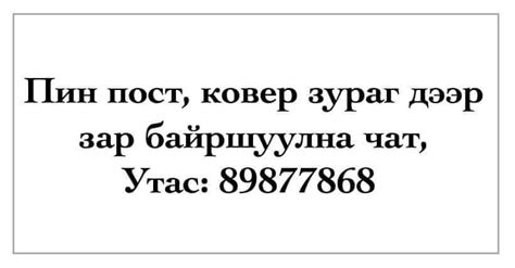 СУТАЙН БУЯНТ ТЕХНИКИЙН ЗАХ