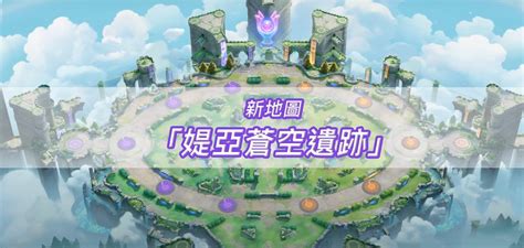 夢幻參戰寶可夢大集結第二彈紀念活動 新寶可夢新地圖登場 ETtoday遊戲雲 ETtoday新聞雲