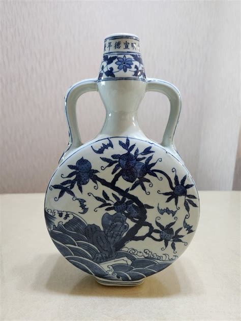 청화백자 편병 도자기 헬로마켓