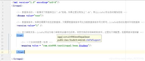 Android 数据库存储插件——litepaldsin998的博客 Csdn博客