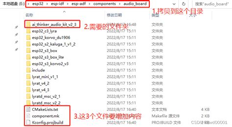 VScode esp idf 编译安信可esp a s例程 基于ESP音频框架esp adf 汉塘阿德 博客园