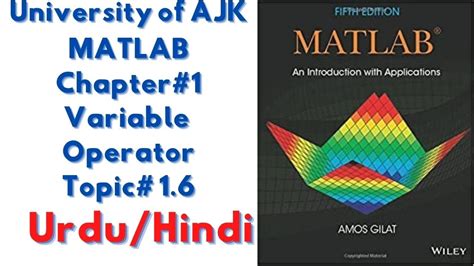 Matlab Variables Topic16 Chapter1 Bsivmath Uajk Urduhindi