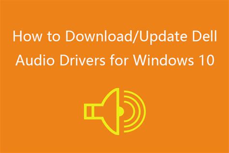 Realtek 디지털 출력이란 무엇입니까 Realtek 오디오가 작동하지 않는 문제 수정 Minitool 뉴스 센터