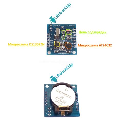 Часы реального времени I2c Arduino