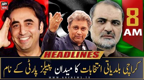 Ary News Prime Time Headlines 8 Am 17th January 2023 Youtube