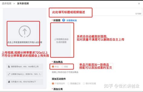 淘宝逛逛短视频玩法应该怎么玩如何开通猜你喜欢视频权限 知乎