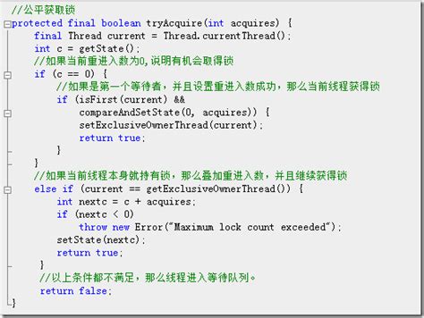 java高级 线程同步lock与unlock使用 csdn博客