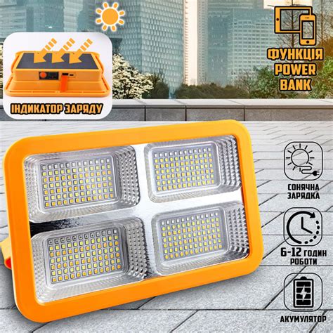 Прожектор светодиодный на солнечной батарее Solar Light 200w Power Bank дисплей заряда