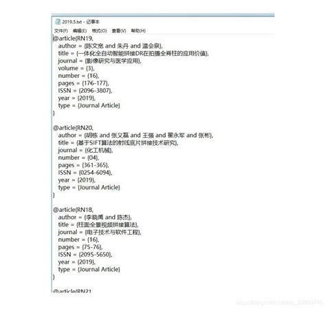 使用endnotes生成知网参考文献的latex引文格式（bibtex） 源码巴士