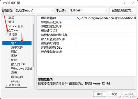 Easyx精准帧率控制andand打气球小游戏c Easyx 气球 Csdn博客
