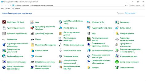Полезные хитрости при использовании Windows 10