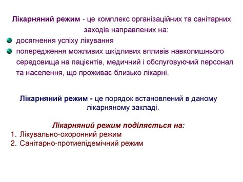 Основні принципи етики та деонтології презентация онлайн