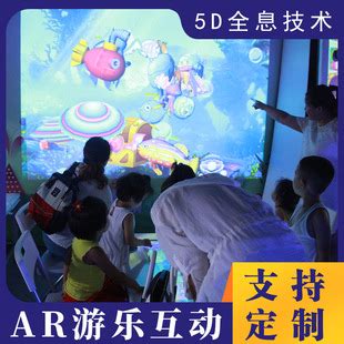 儿童乐园淘气堡AR画画涂鸦互动投影墙面游乐场游戏机设备引流项目 阿里巴巴