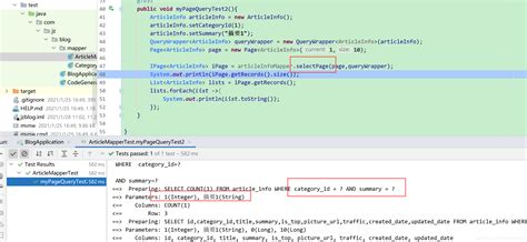 Mybatisplus多表自定义分页查询 教长 博客园