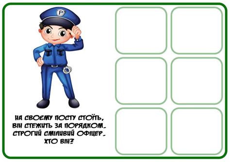 гра лото для дітей дошкільного віку Професії Інші методичні матеріали Гра