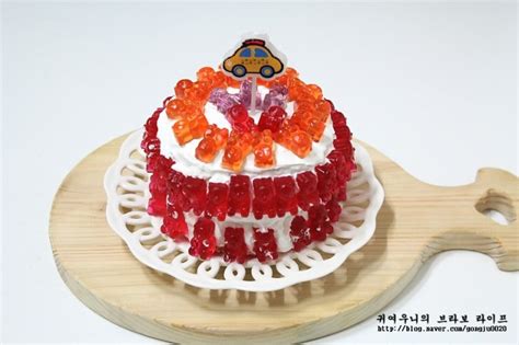 곰돌이 젤리케이크 만들기 ♪ 비앤씨 마켓 곰돌이젤리 키트로 간단하게 네이버 블로그