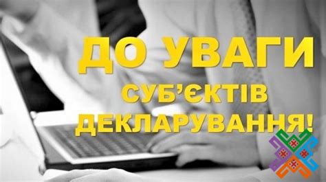 Декларування доходів громадян у 2024 році з прикладами заповнення декларації можна ознайомитись