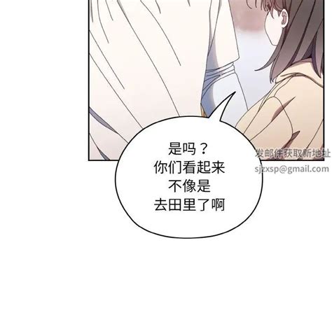 第16話 《老大 请把女儿交给我 》未删减全集在线阅读 漫画天堂 禁漫爱好者的天堂