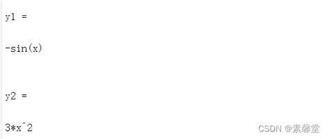 8利用matlab完成 符号微积分和极限 （matlab程序）limitf Csdn博客