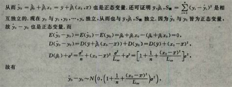 2023年自考《概率论与数理统计（经管类）》教材变动解读 自考365
