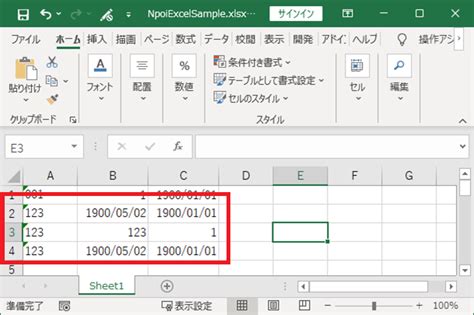 VB NET NPOIでExcelファイルを操作 もももFAブログ