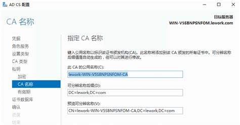 Windows Server 2016安装ad并开启ssl Jeff Cf 博客园 Windows Server 2016安装ad并开启ssl Jeff Cf 博客园