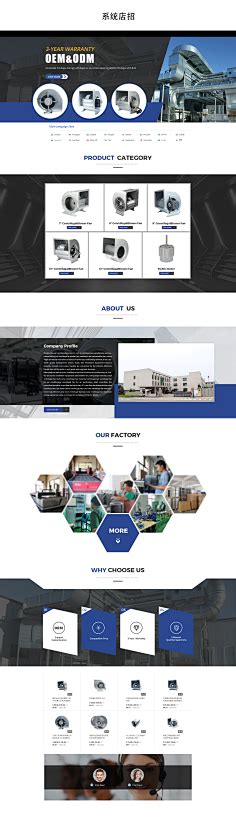 阿里巴巴国际站 花瓣网陪你做生活的设计师 电机行业