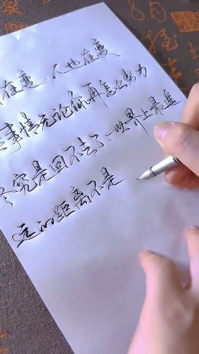 时间在变，人也在变，有些事情无论你再怎么努力，终究是回不去了情感共鸣 手写 Youtube