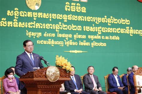 រាជរដ្ឋាភិបាលដាក់គោលដៅមិនឲ្យកម្ពុជាធ្លាក់ចូលក្នុងបញ្ជីប្រផេះជាថ្មីនៃក្រុមប្រទេសមានហានិភ័យលាងលុយក