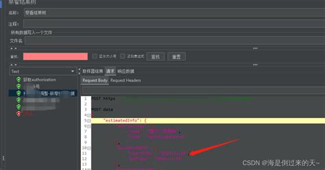 Jmeter之beanshell使用：常用变量汇总jmeter时间变量 Csdn博客