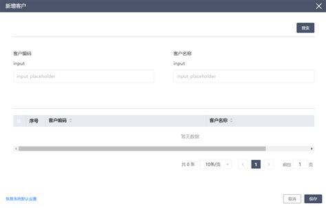 Vue3 封装公共弹窗函数beforesure Csdn博客