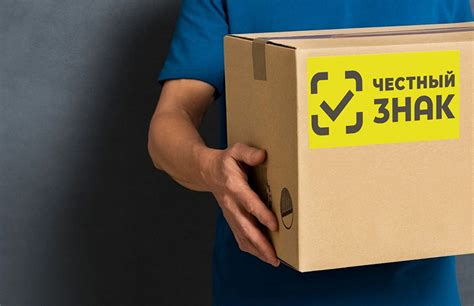 Оборудование для маркировки Честный Знак