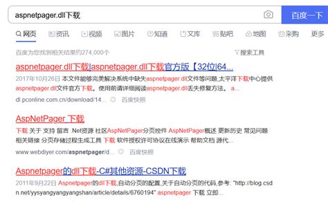 中引用aspnetpagerdll进行数据分页 时光巷尾 博客园