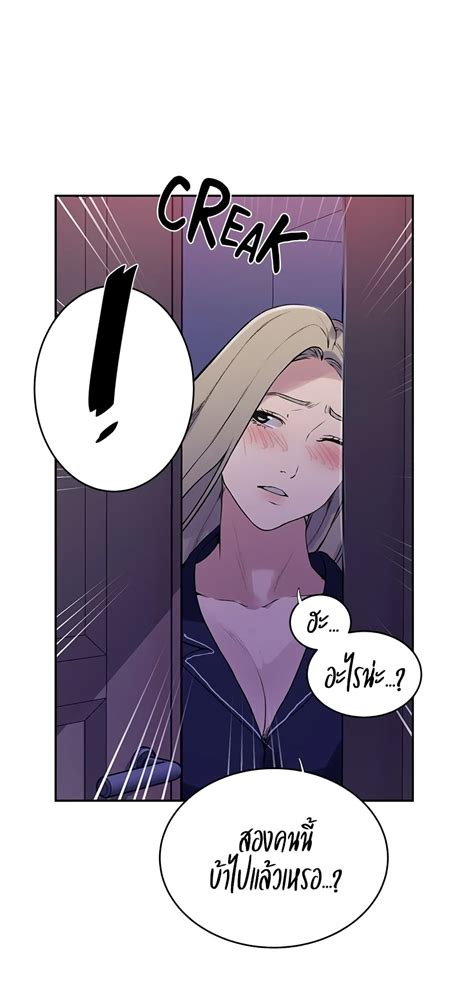 Secret Class 210 108read เว็บอ่านมังฮวา โดจิน โดจินแปลไทย มังฮวาแนว